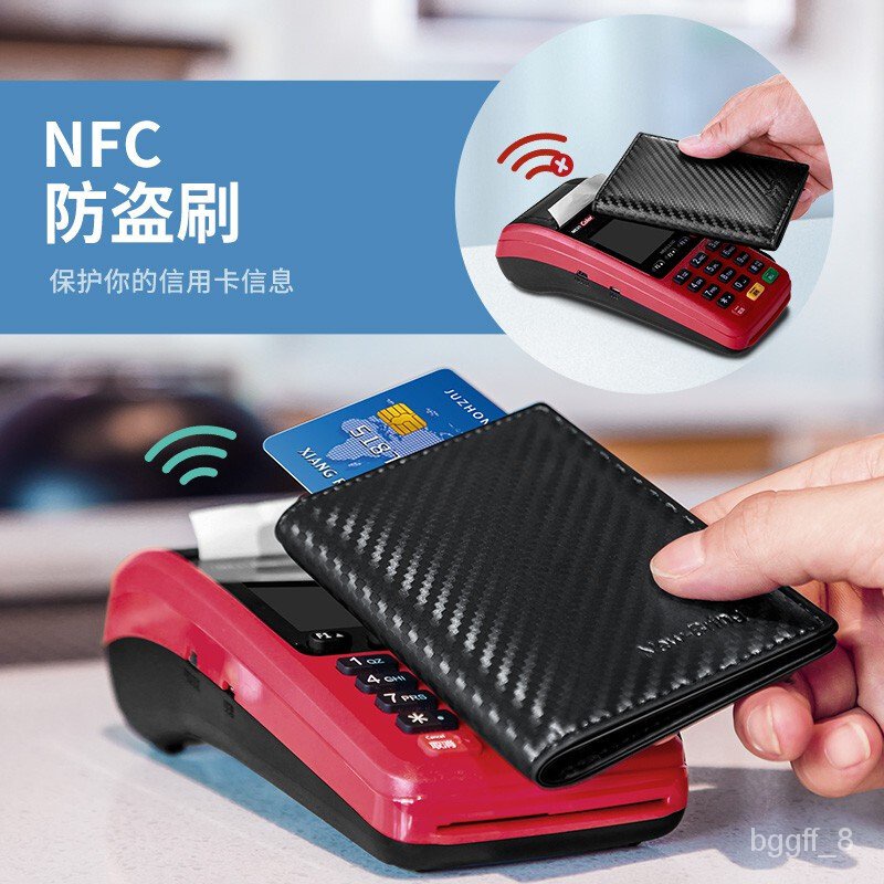 หNewBringขนาดเล็กบางเฉียบาแพคเกจNFCชายแปรงดรคป้องกันการโจรกรรมแพคเกจ ...