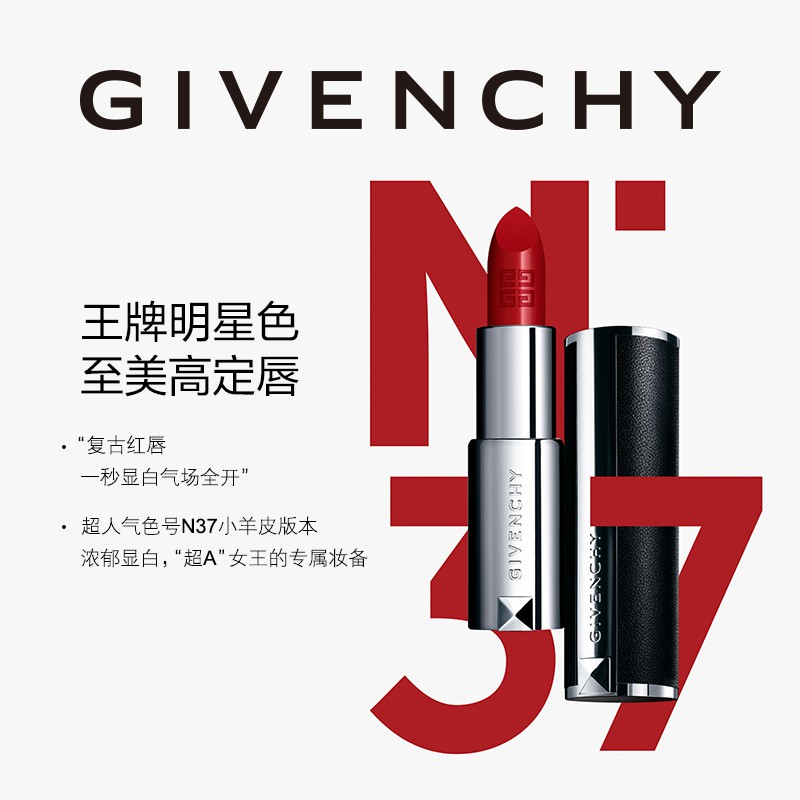 NEW [618 coupon reservation] GIVENCHY lambskin lipstick semi-matte 333 306 genuine - 7rku45h9vg ...