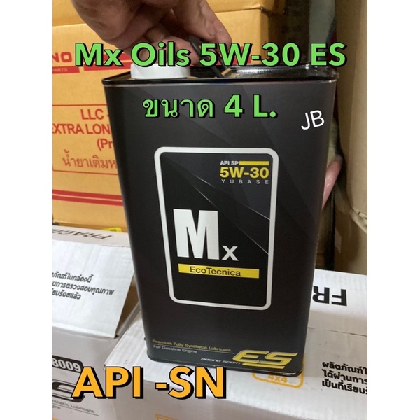 Mx Oils น้ำมันเครื่อง Mx ยี่ห้อ เอ็มเอ๊กซ์ สังเคราะห์ 100% เบนซิน 5W-30 ...