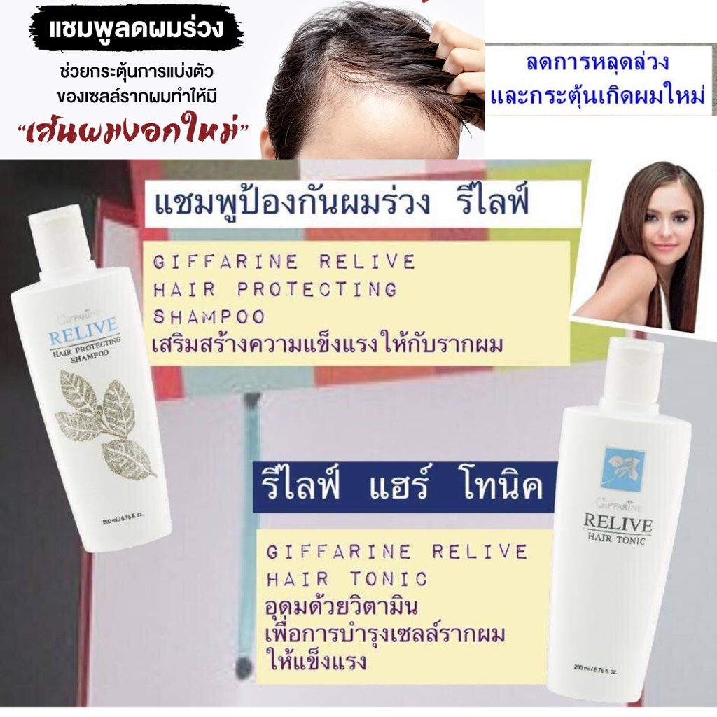 ขายดีแชมพูลดผมร่วง ลูกค้า99พึงพอใจ คืนความชุ่มชื่น ลดหลุดร่วง เกิดเส้น ...