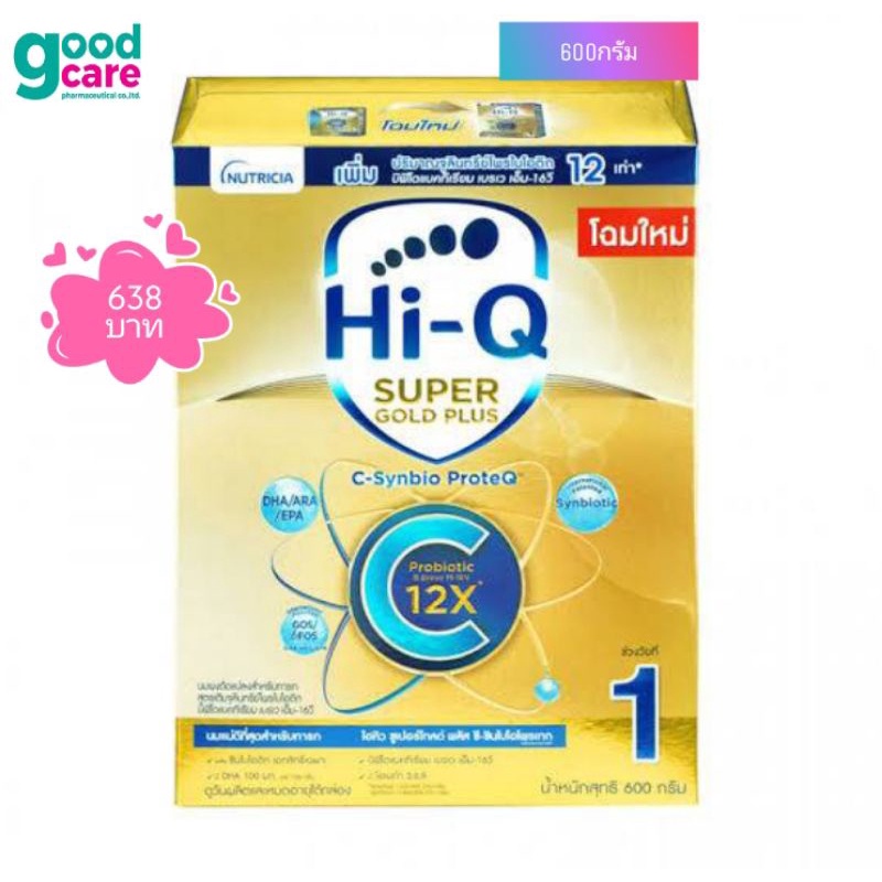 Hi-Q Super Gold Plus สูตร1 600g - f1s6e5f1s6f1a - ThaiPick