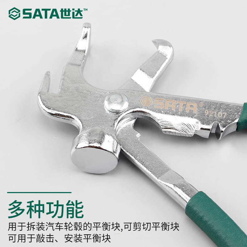 Shida Tools Auto Repair Balance Hammer คีมน้ำหนักบาลานซ์ถอดและประกอบยาง ...