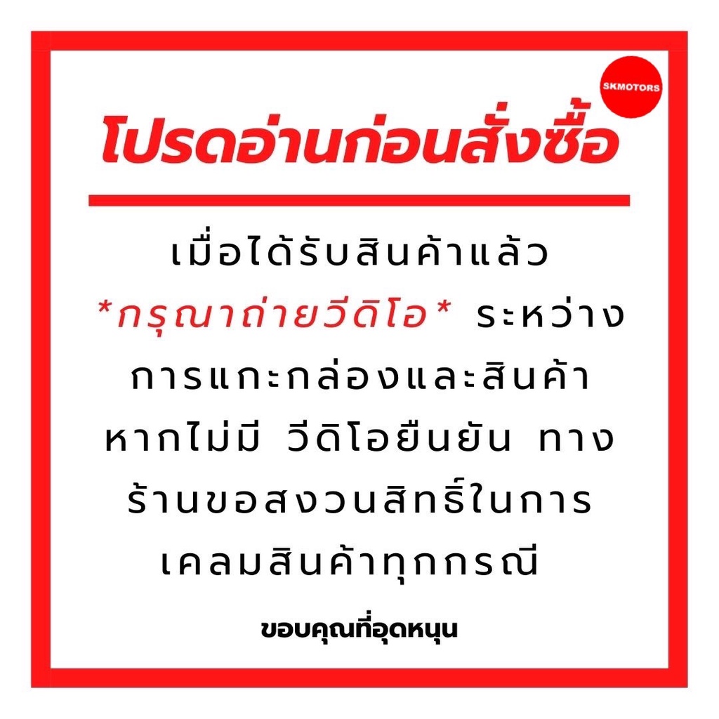 สินค้าแท้ H2C เซิร์ฟสเก็ต HONDA x ASTRO BOY WHT - skmotors - ThaiPick