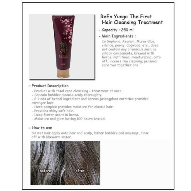 LG Reen Yungo Hair Cleansing Treatment Shampoo 250ml ...