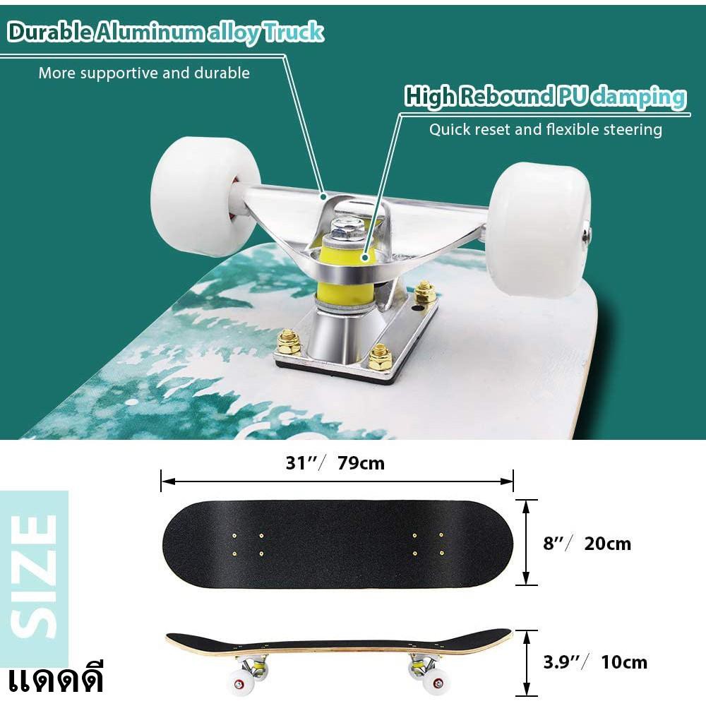 พร้อมส่ง [COD] Skateboard Canadian Maple Wood 31" X 8" inch#108 ...