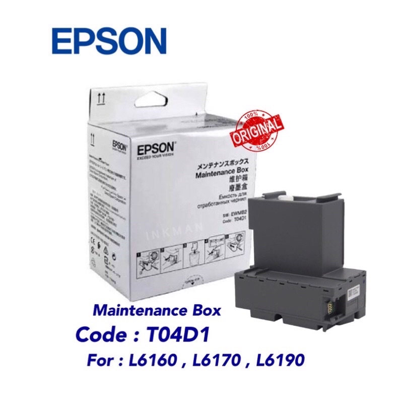 T04D1 กล่องผ้าซับหมึก EPSON L6160 L6170 L6190 สินค้าใหม่มีกล่องใส่ดี ...