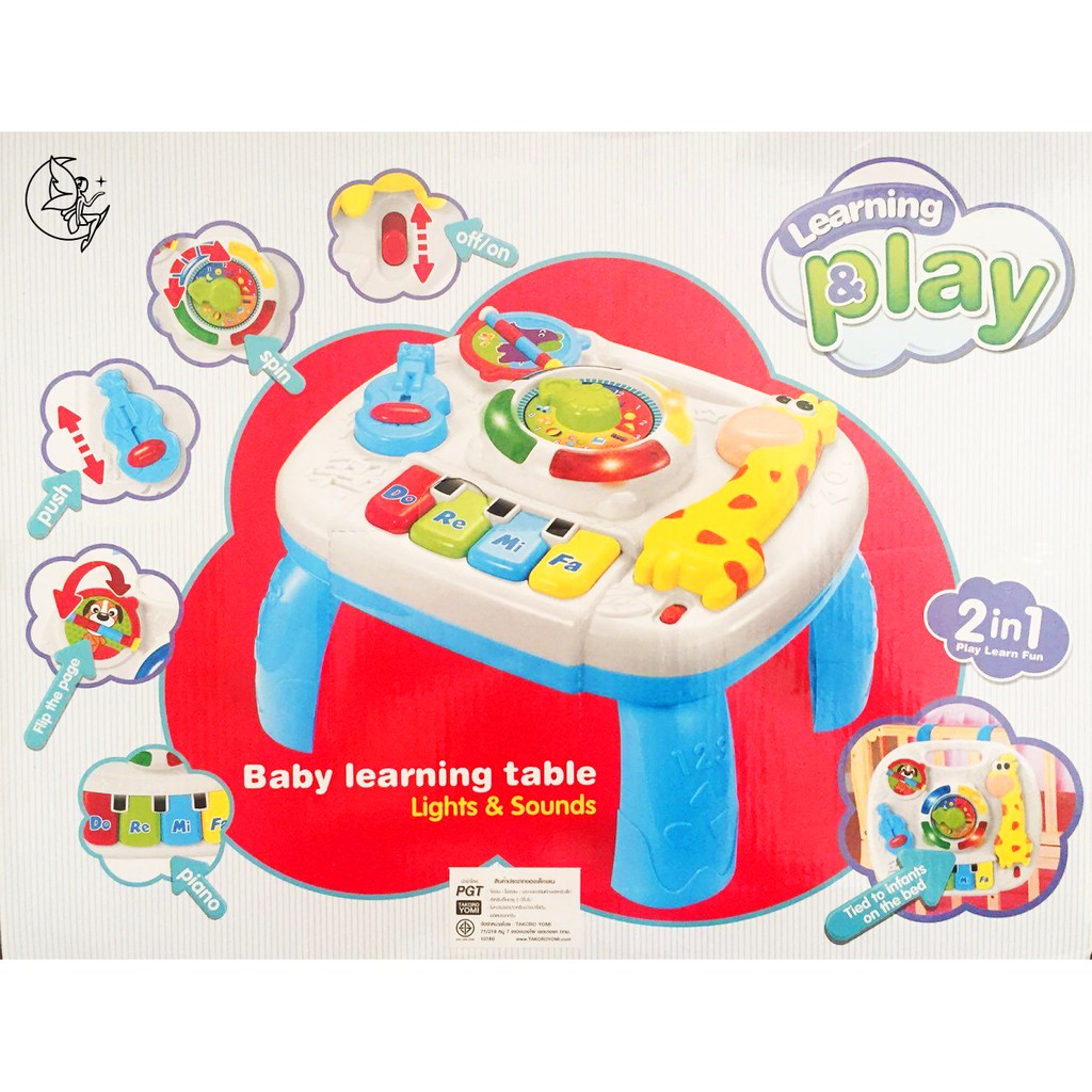 Minlane Toys Baby Learning Table โต๊ะกิจกรรม เด็ก ลายยีราฟ มีคีย์บอร์ด ...