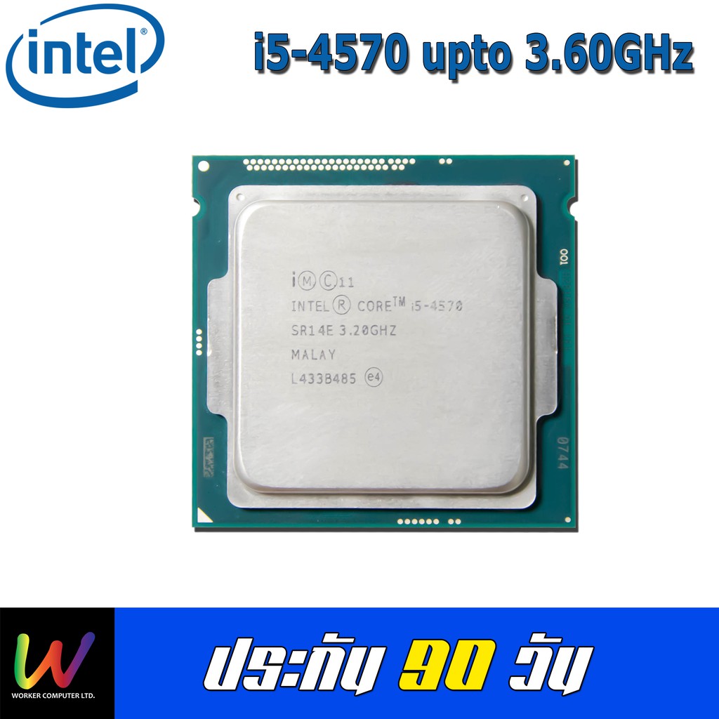 โปรโมชั่น-CPU-i5-4570-3.20Ghz-(Socket1150)-ราคาถูก - chicstylebykhun ...
