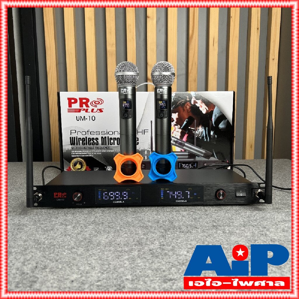 ความถี่ใหม่ กสทช PRO PLUS UM-10 ไมค์ลอยคู่ UHF ปรับความถี่ได้ UM 10 proplus UM10 ไมโครโฟนไร้สาย ...