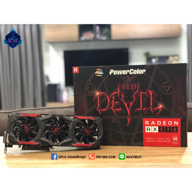 POWER COLOR 6GB GDDR6 AMD RX5600XT RED DEVIL OC - adviceit_officialshop ...