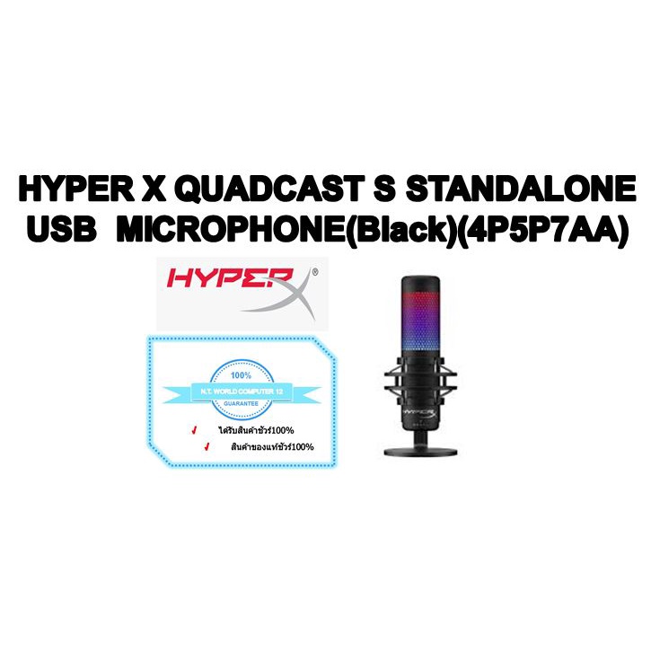 HYPER X QUADCAST S STANDALONE USB MICROPHONE(Black)(4P5P7AA) | Shopee ...