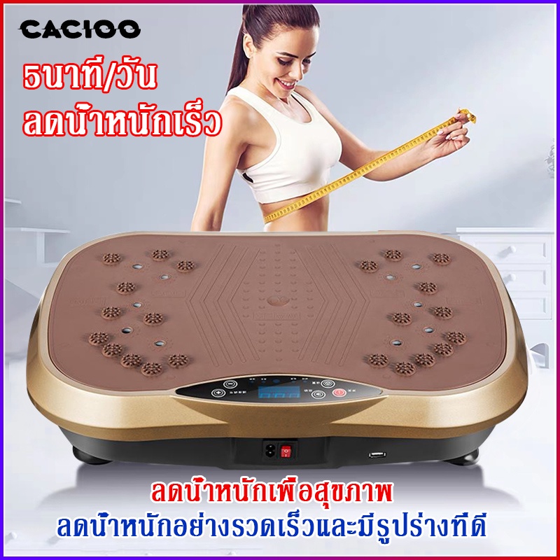 Selling ลดน้ำหนัก ลดน้ำหนัก เครื่องโยนไขมัน Slimming Machine Slimming ...