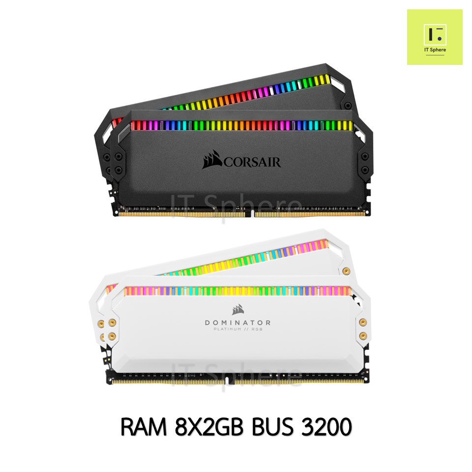 Ram Dominator 16GB Bus 3200 DDR4 สีดำ // สีขาว (แรม DOMINATOR® PLATINUM ...