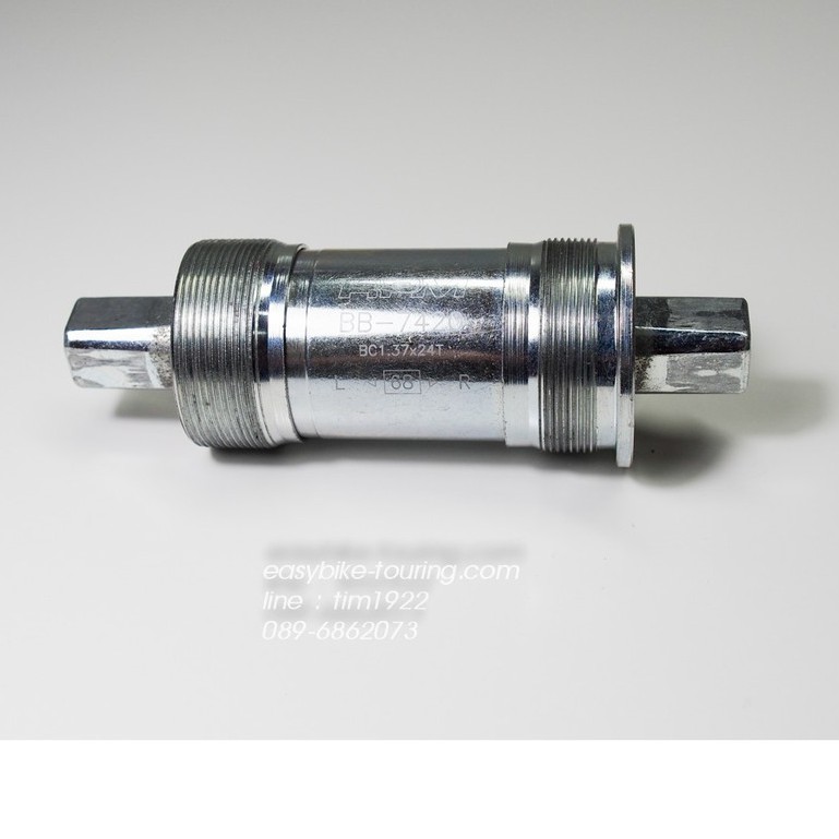 กระโหลกเหลี่ยม RPM-BB-7420 / ( ใหม่ถอด ) | Shopee Thailand