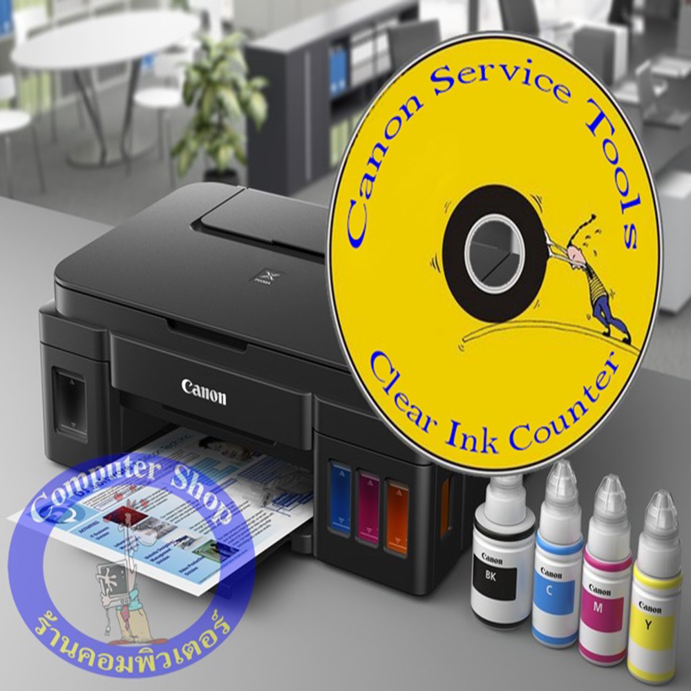 แผ่นโปรแกรม แก้อาการ ซับหมึกเต็ม เคลียร์ซับหมึก สำหรับ เครื่องปริ้นเตอร ...