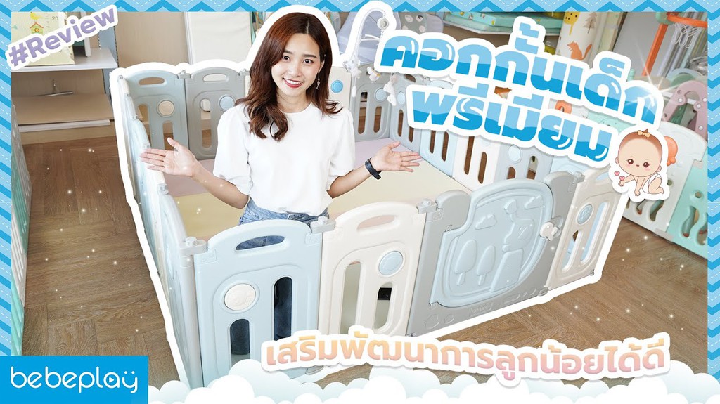 Bebeshop official, ร้านค้าออนไลน์ | Shopee Thailand