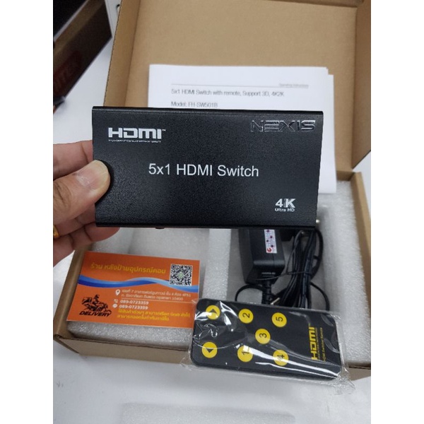 VANZELNEXIS รุ่นLH-501R รุ่นFH-SW501B 5 IN 1 OUT HDMI SWITCH 4K2K SUPPORT - kriwit007 - ThaiPick