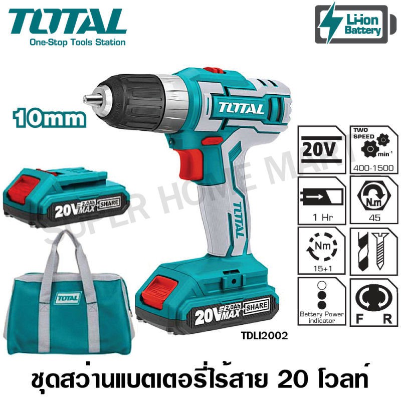 Tdli2002 ถูกที่สุด พร้อมโปรโมชั่น ก.ค. 2022|BigGoเช็คราคาง่ายๆ