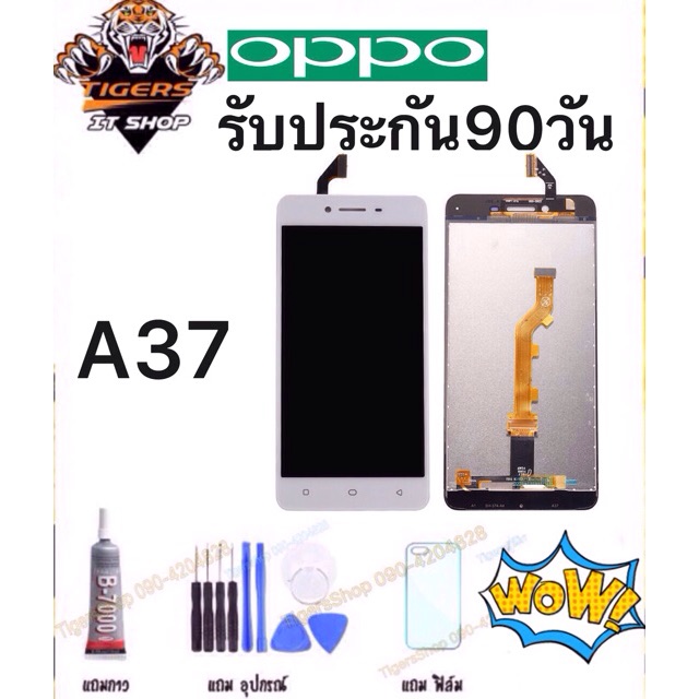 หน้าจอยกชุด LCDทัสกรีน OPPO A37 - สีขาว LCD 0PP0 A37 จอOPPO A37งานดี งานมีคุณภาพ(จอแสดงผลพร้อม ...