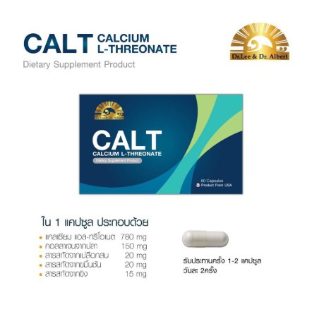 Lynae CalT Calcium L-Threonate 60 Capsules Dr.Lee แคลเซียม แอล-ทรีโอเนต ...