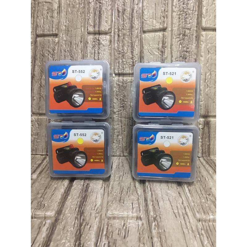 ไฟฉายคาดหัว แบตเตอรี่ลิเธียม ST 552 ปรับหรี่ ST 521 ปุ่มกดขนาดเล็ก ไฟฉายติดศรีษะ หัวไฟ กรีดยาง ...