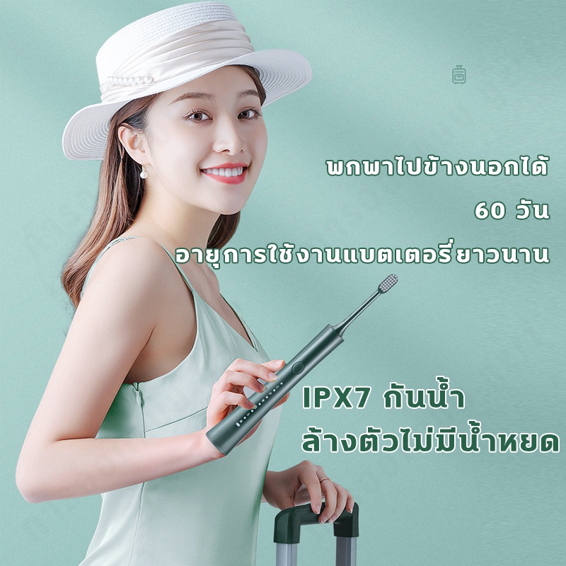 Luccica-แปรงสีฟันไฟฟ้า แปรงฟันไฟฟ้าอัตโนมัติ 6โหมด กันน้ำ IPX7 แปรงสีฟันอุลตร้าโซนิค แปรงสีฟันไฟ ...