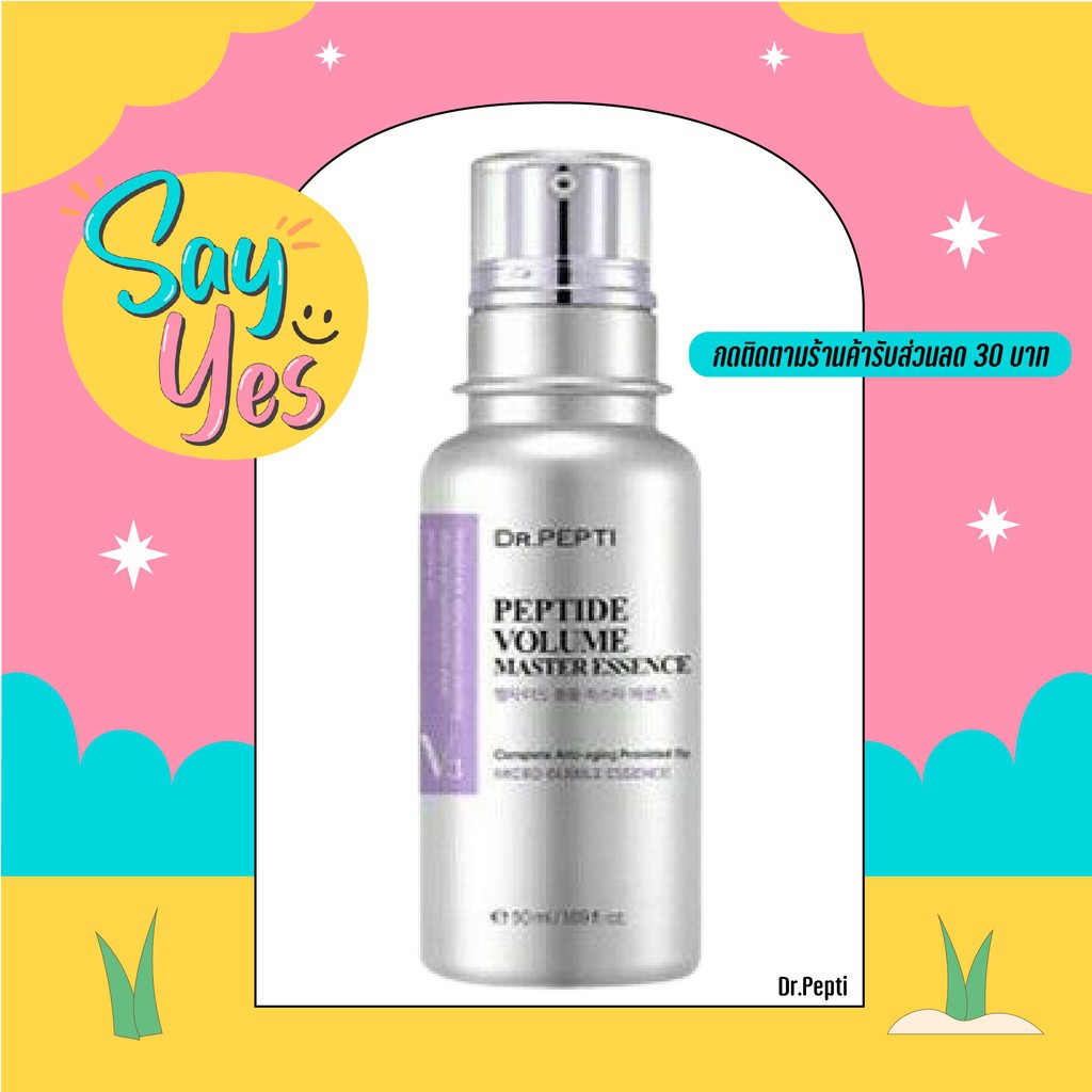 ของแท้ พร้อมส่ง !!! Peptide Volume Essence By Dr.Pepti (season 3) 50 ml ...