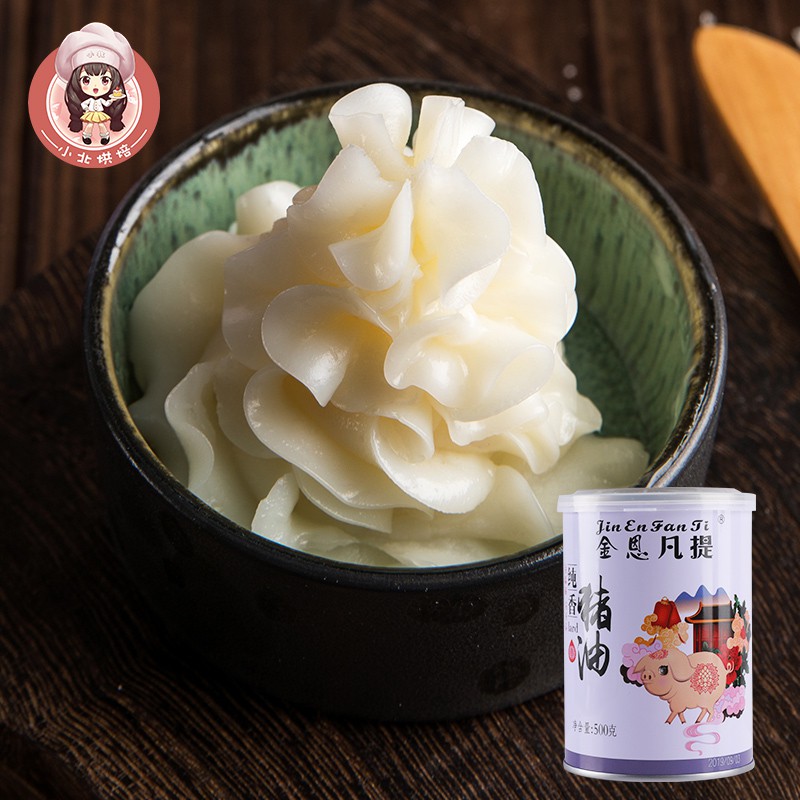 Jinen pure fragrant lard 500g lard suet soy sauce shortening bibimbap ...