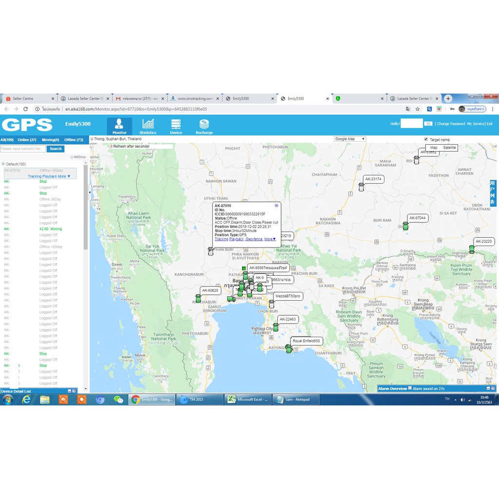 GPS AIKA AK-901แถมซิมการ์ด ร้านค้าไทย เครื่องติดตาม ดูผ่านแอปมือถือได้ ดูแบบหลายเครื่องได้ ฟรี ...