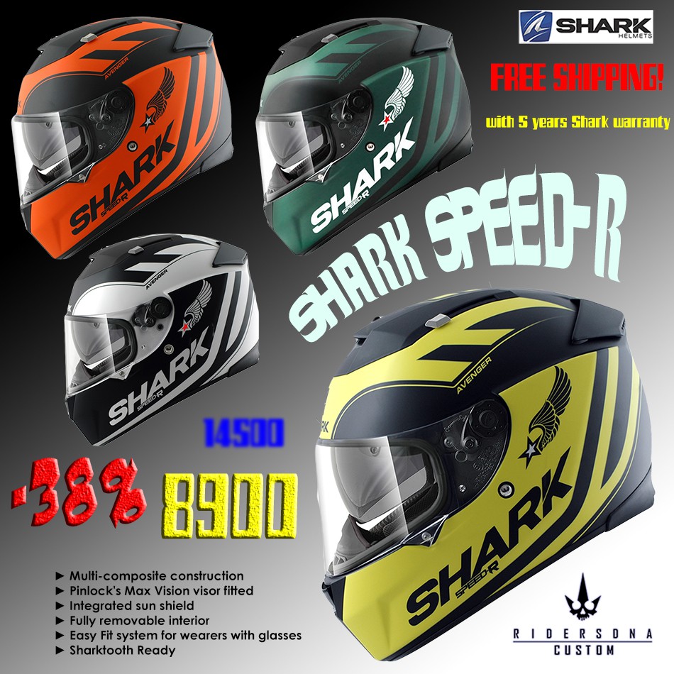SHARK SPEED-R CARBON | Shopee Thailand