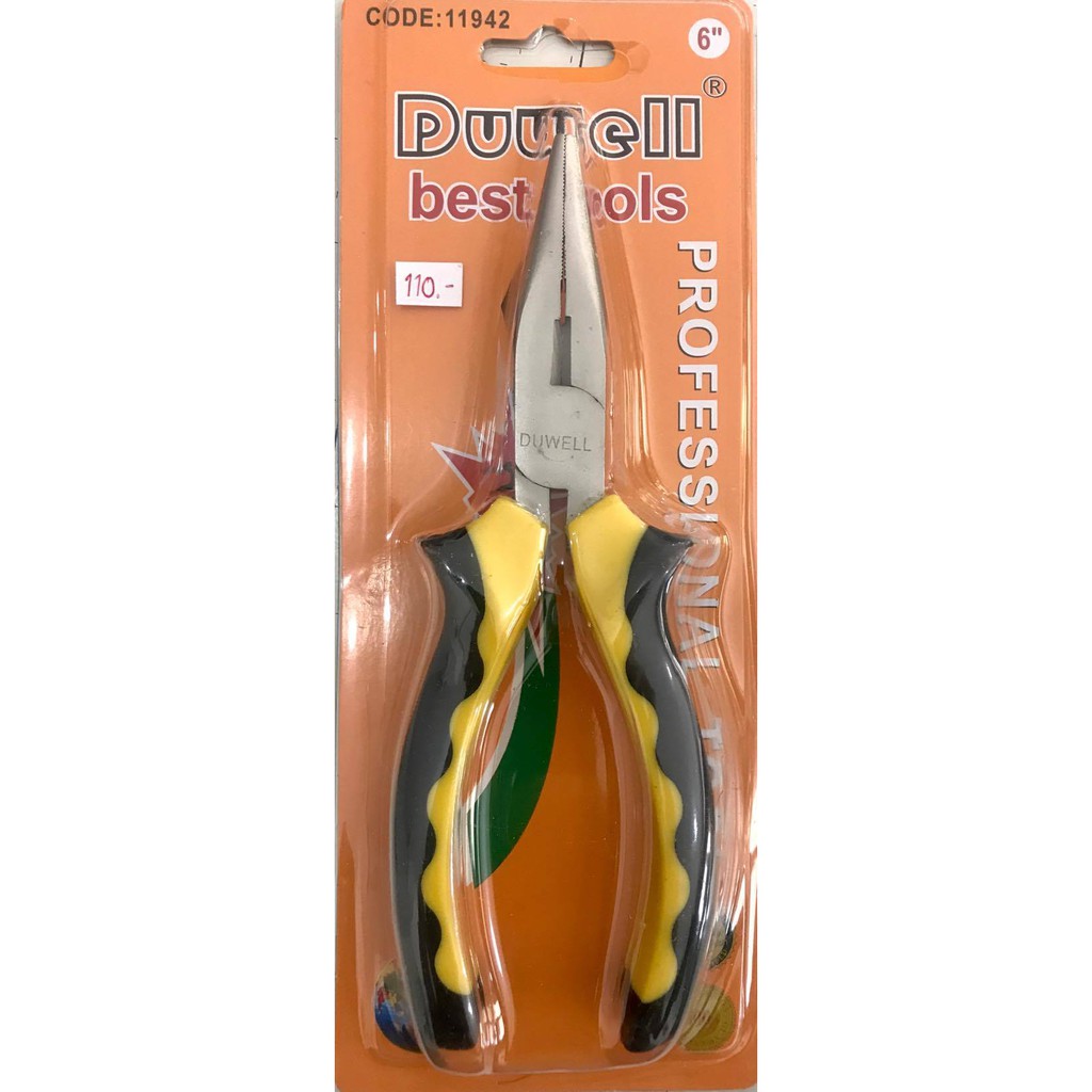 Duwell ถูกที่สุด พร้อมโปรโมชั่น ก.ย. 2025 | BigGoเช็คราคาง่ายๆ