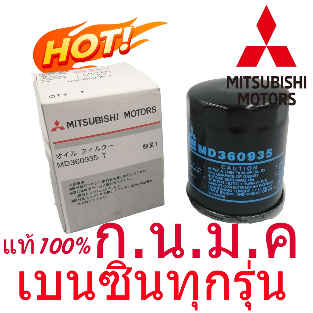 Md360935 ถูกที่สุด พร้อมโปรโมชั่น - ธ.ค. 2021 | BigGo เช็คราคาง่ายๆ