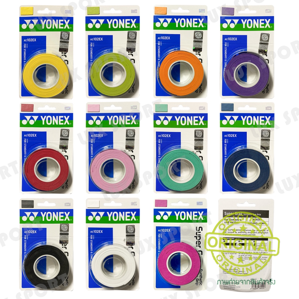 YONEX Grip กริ๊ปแท้ Brand Japan พันด้ามไม้เทนนิสและไม้แบดมินตัน 1แพ็คมี ...