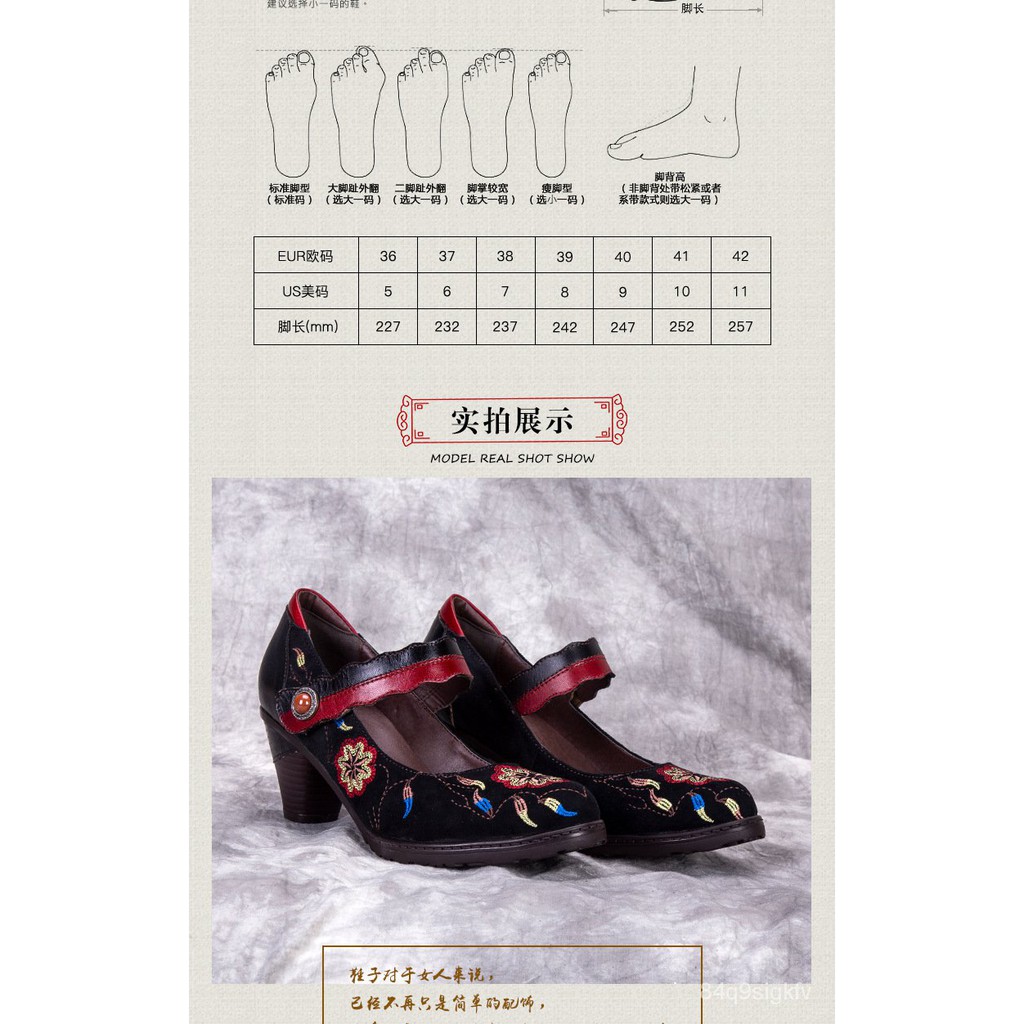 รองเท้า หลาใหญ่ รองเท้าเดียว สไตล์ชาติพันธุ์กำมะหยี่ผู้หญิงยุโรปและ ...