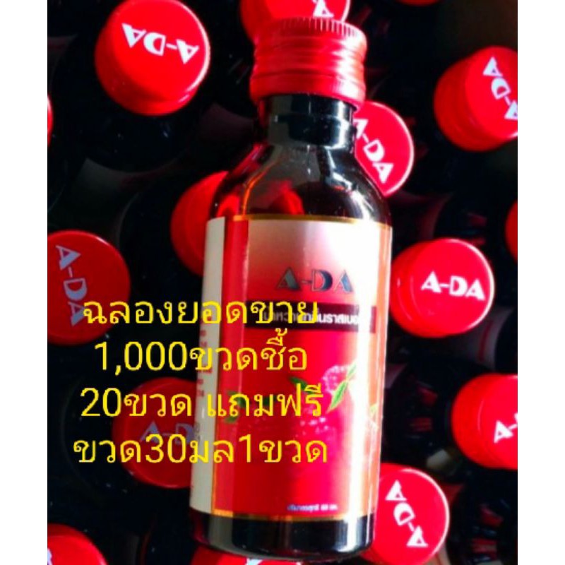 (ลดเพิ่มGRAD88)น้ำเกลือAcetar 1000 ml 1 ลัง (10ขวด) - tossapoldc - ThaiPick