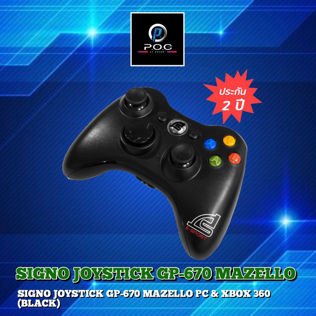 SIGNO JOYSTICK GP-670 MAZELLO PC & XBOX 360 (BLACK) | Shopee Thailand