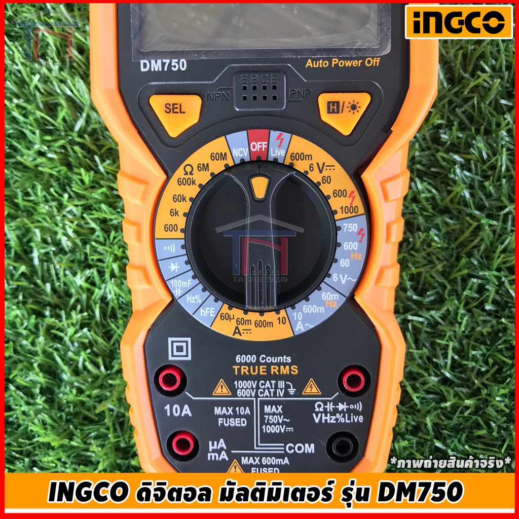 INGCO ดิจิตัล มัลติมิเตอร์ Digital multimeter รุ่น DM750 - exara0rjyb ...