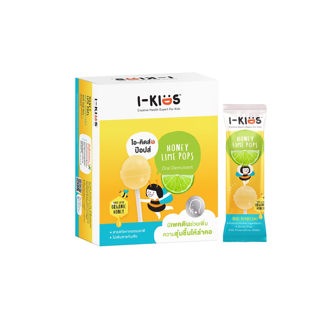 i-KIDS HONEY LIME POPS ลูกอมน้ำผึ้งรสมะนาว 1 ชิ้น | Shopee Thailand