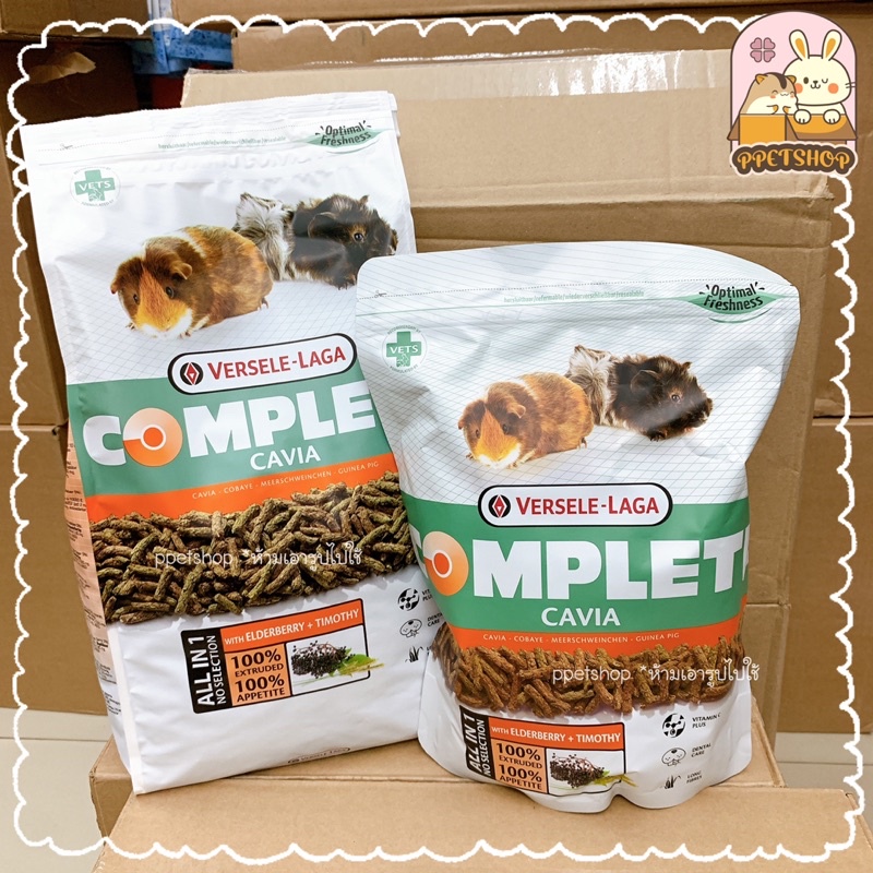 อาหารกระต่าย แกสบี้ ชินชิลล่า เฟอเรท Cuni Complete Adult Complete ...