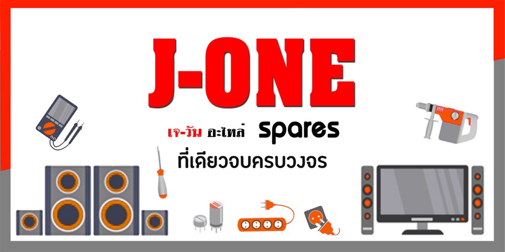 J-one official store, ร้านค้าออนไลน์ | Shopee Thailand