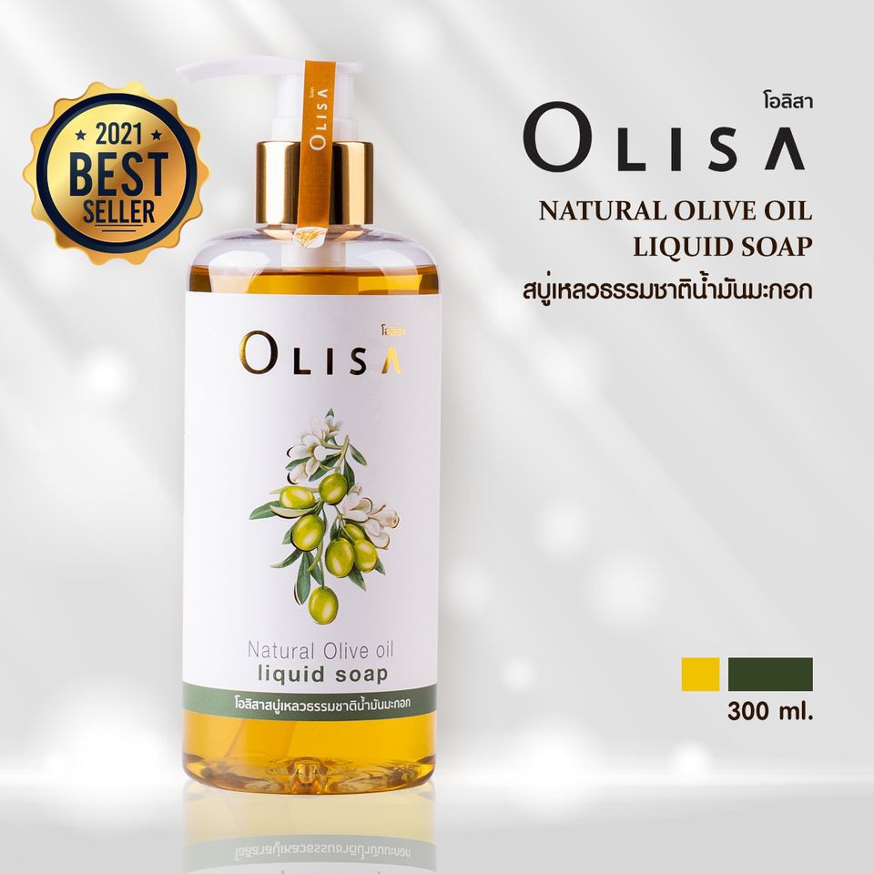 OLISA โอลิสา, ร้านค้าออนไลน์ | Shopee Thailand