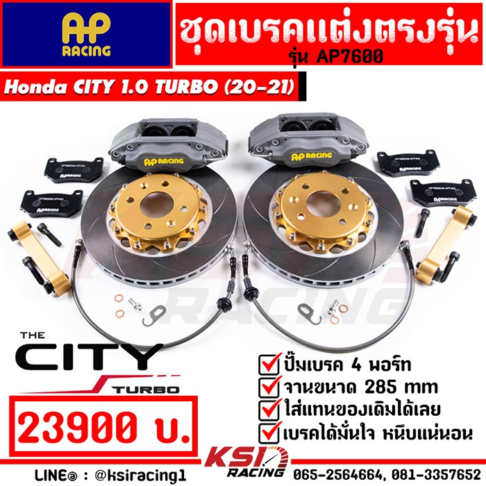 Ap7600 ถูกที่สุด พร้อมโปรโมชั่น - เม.ย. 2022 | BigGo เช็คราคาง่ายๆ