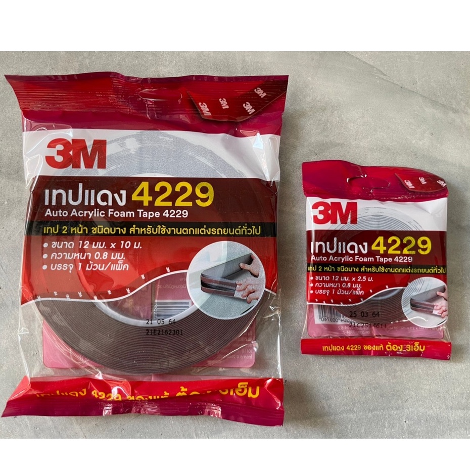 3M เทปแดง 4229 เทป2หน้า ตกแต่งรถ ของแท้100% | Shopee Thailand