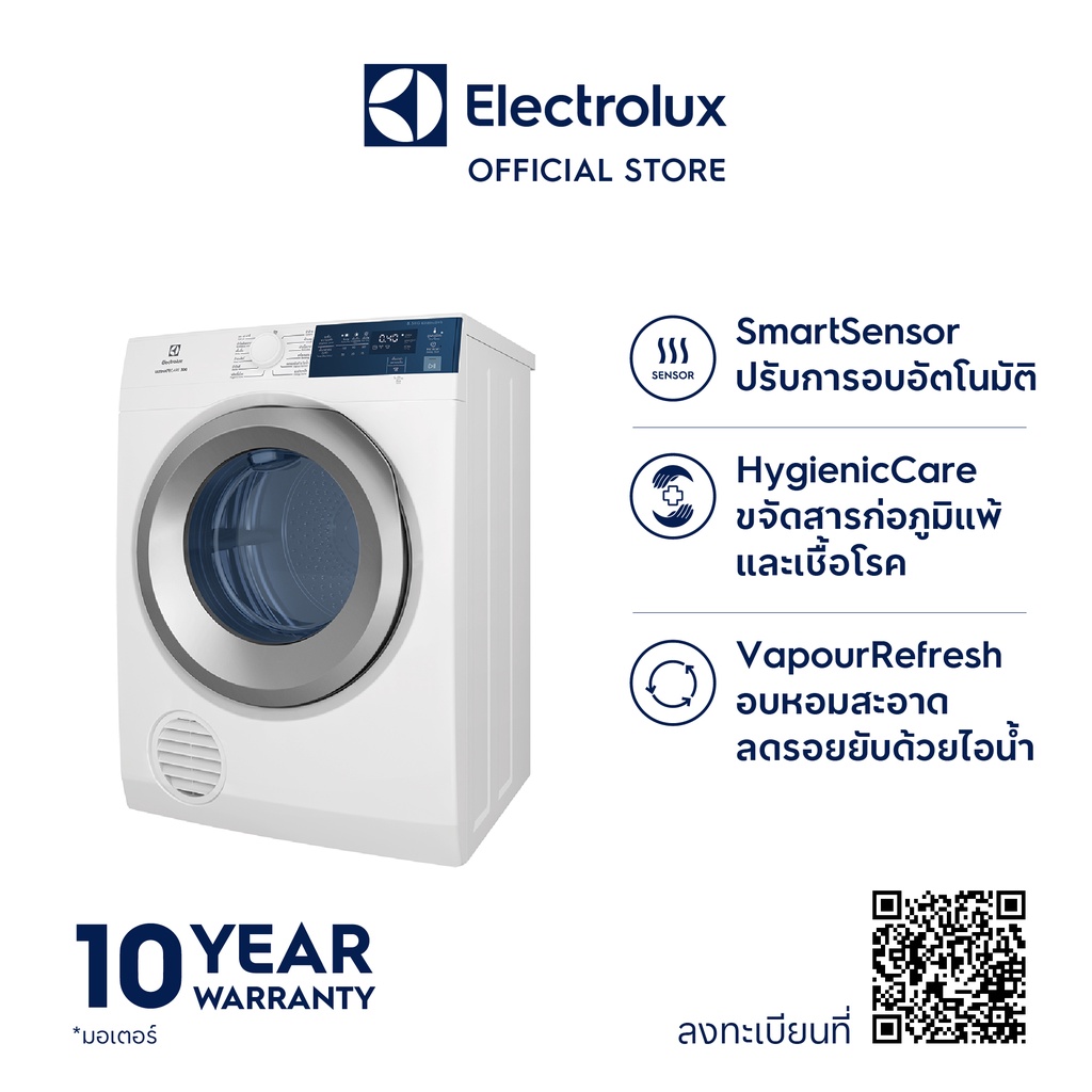 Electrolux EDS854J3WB เครื่องอบผ้า ความจุการอบผ้า 8.5 กิโลกรัม ...