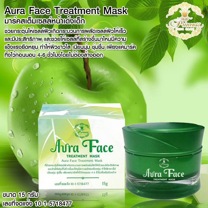 AURA FACE Treatment Mask มาร์คสเตมเซลล์ by PSC | Shopee Thailand