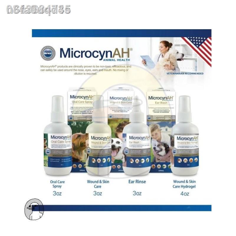 Microcyn ถูกที่สุด พร้อมโปรโมชั่น - ม.ค. 2022 | BigGo เช็คราคาง่ายๆ