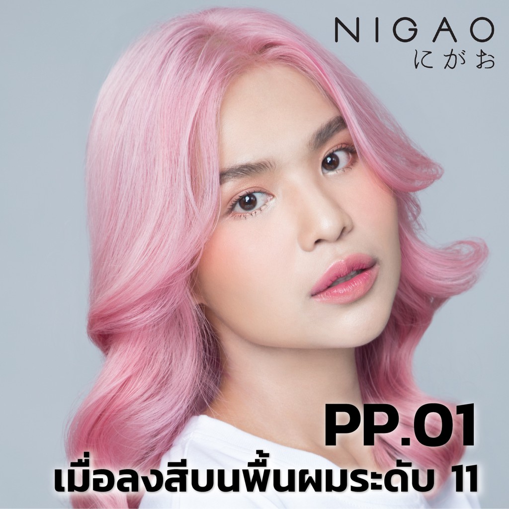 NIGAO Hair Color PP.01 (นิกาโอะ ครีมเปลี่ยนสีผม สีย้อมผม พิ้งค์ เชอร์รี่ บลอสซั่ม) - nigao.brand ...