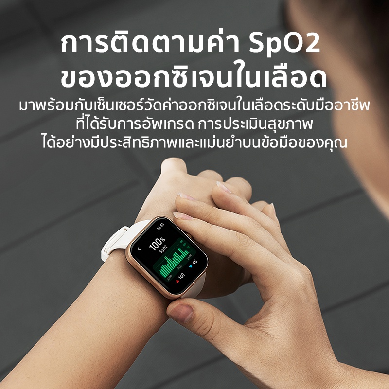 Maimo Smart Watch 2.5D HD Screen วัดออกซิเจนในเลือด SpO2 Smartwatch ...