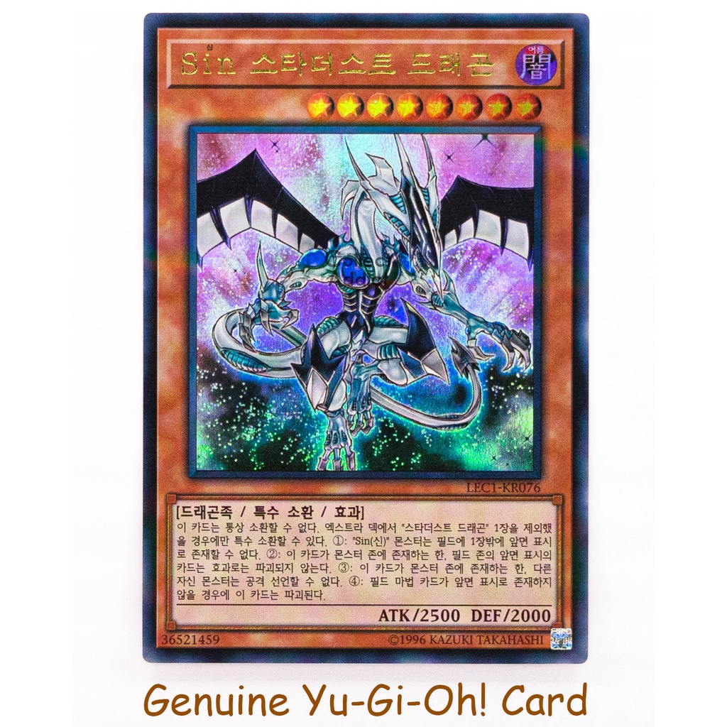 Malefic Stardust Dragon Yu Gi Oh Ultra Parallel Rare Kr Lec1 Kr076