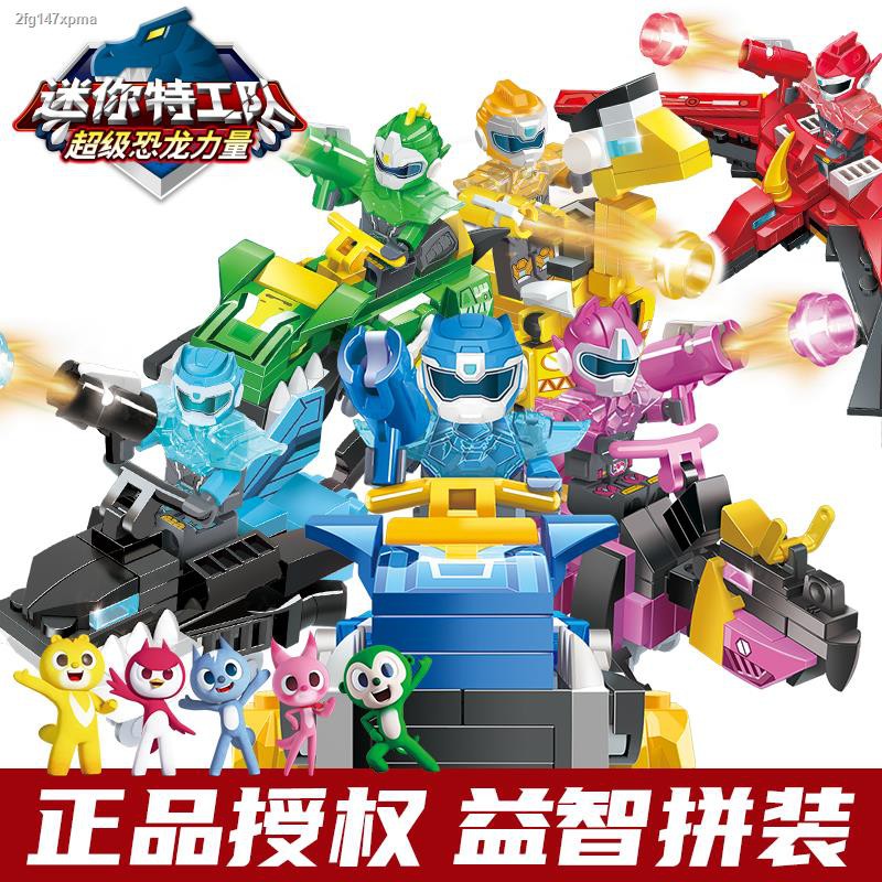 ไดโนเสาร์ Mini Agent Super Dinosaur Power Turion Armor Tiraka Radium ...